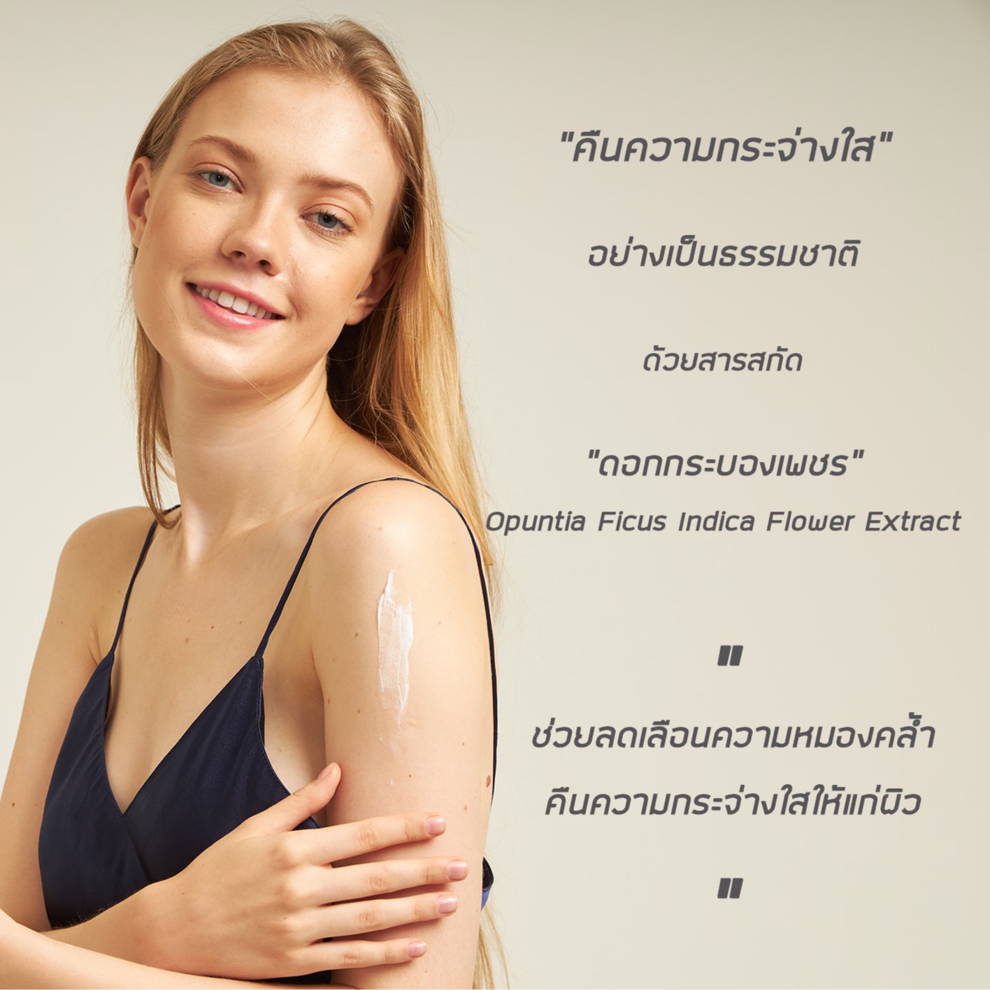 yuppabodyconcept, ร้านค้าออนไลน์ | Shopee Thailand