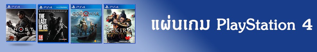 Niko Games, ร้านค้าออนไลน์ | Shopee Thailand