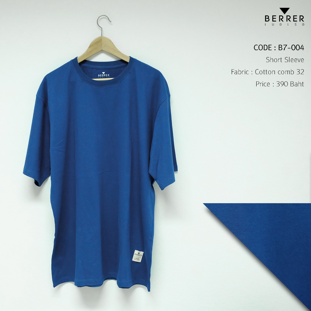 BERRER SHOP, ร้านค้าออนไลน์ | Shopee Thailand