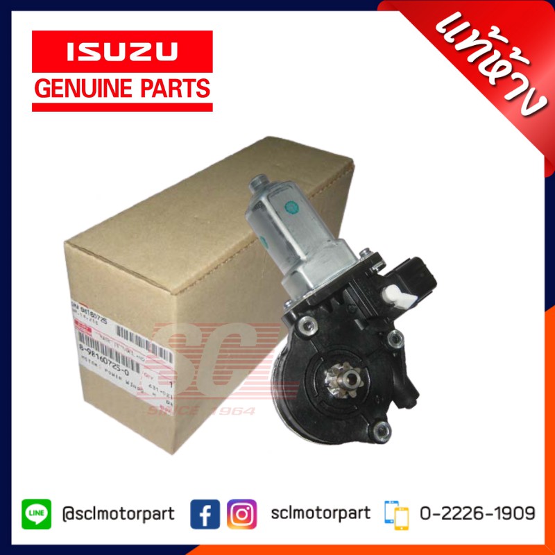 สั่งซื้อสินค้าออนไลน์จาก Scl Motorpart | Shopee Thailand