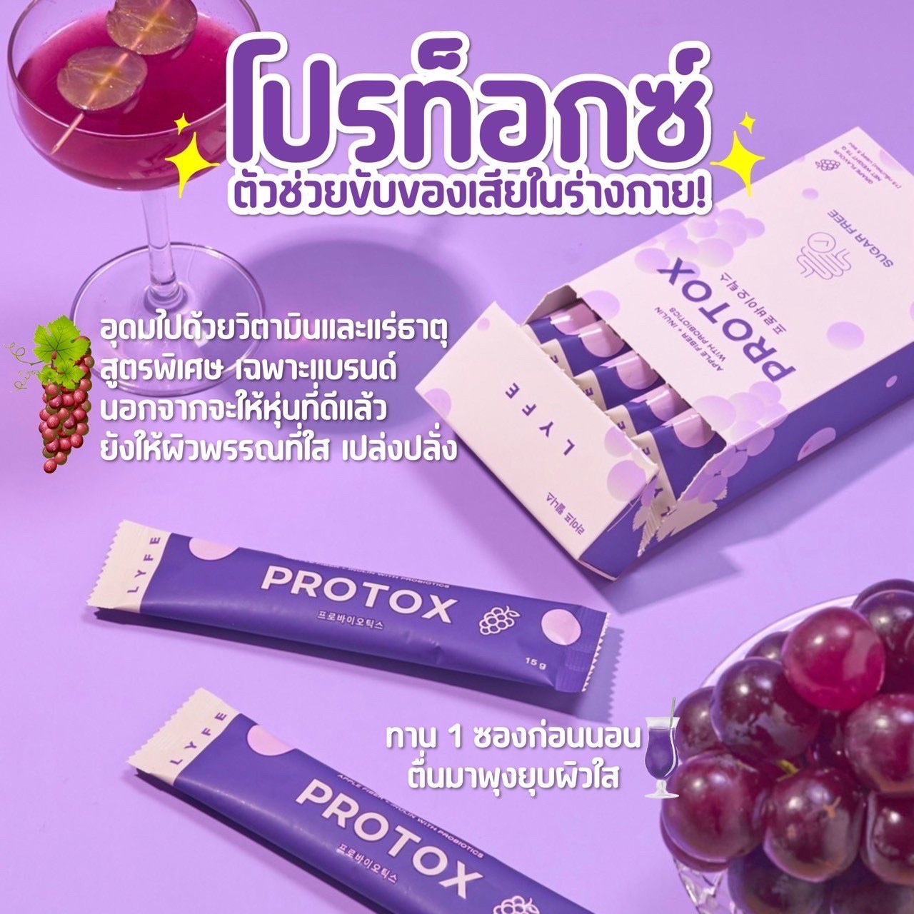 LYFE Wellness, ร้านค้าออนไลน์ | Shopee Thailand