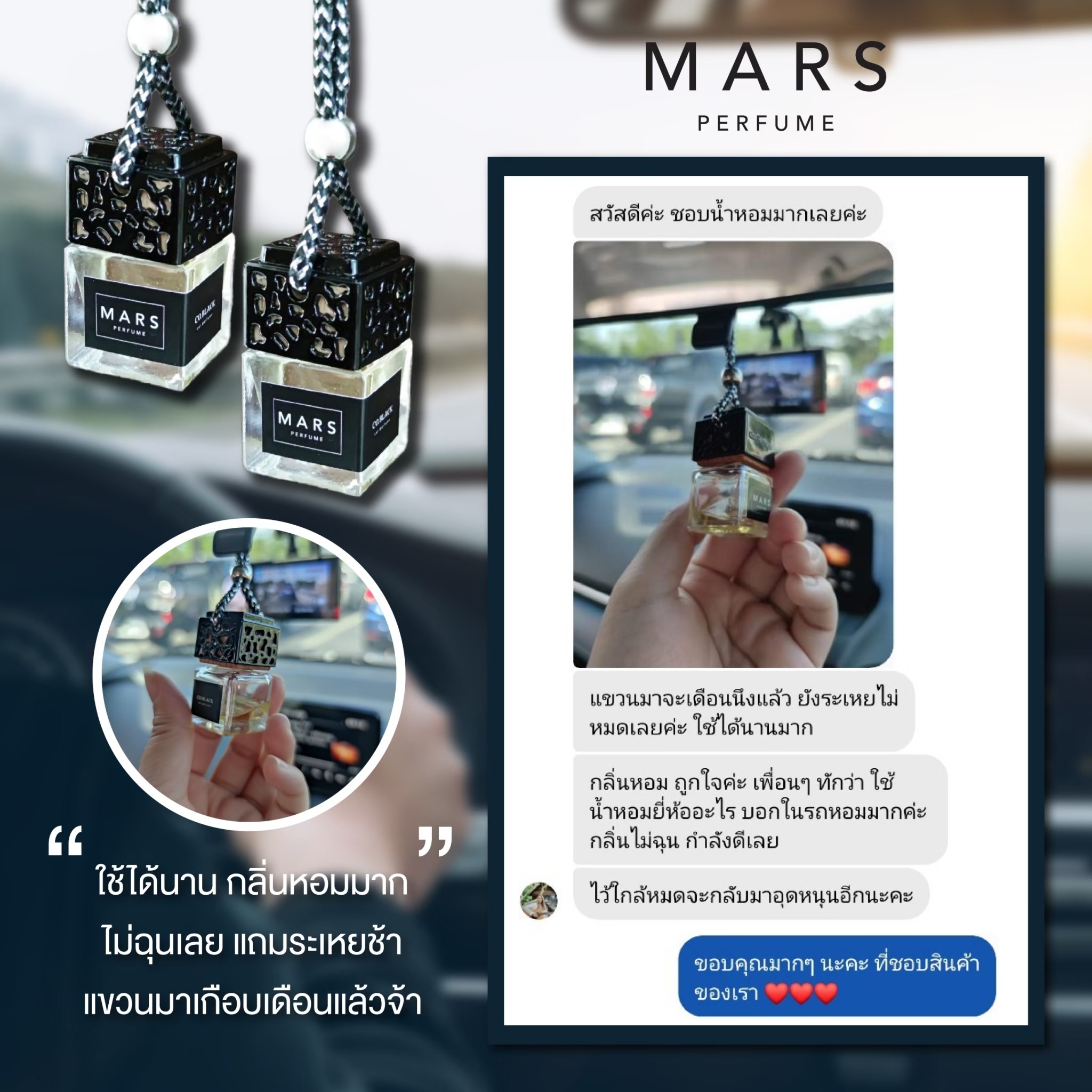MARS PERFUME, ร้านค้าออนไลน์ | Shopee Thailand