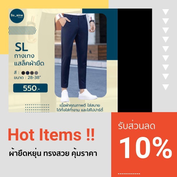 So_mine, ร้านค้าออนไลน์ | Shopee Thailand