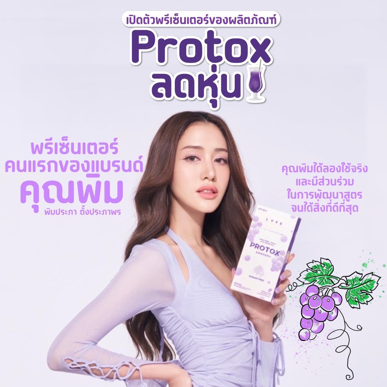 LYFE Wellness, ร้านค้าออนไลน์ | Shopee Thailand