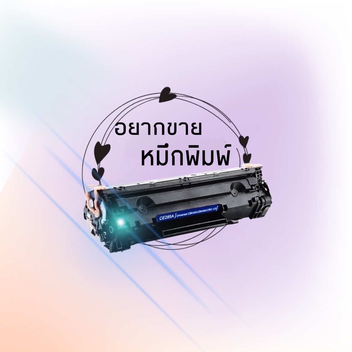 Pmr.print, ร้านค้าออนไลน์ | Shopee Thailand