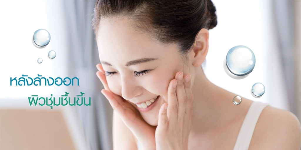 puroxyskin, ร้านค้าออนไลน์ | Shopee Thailand