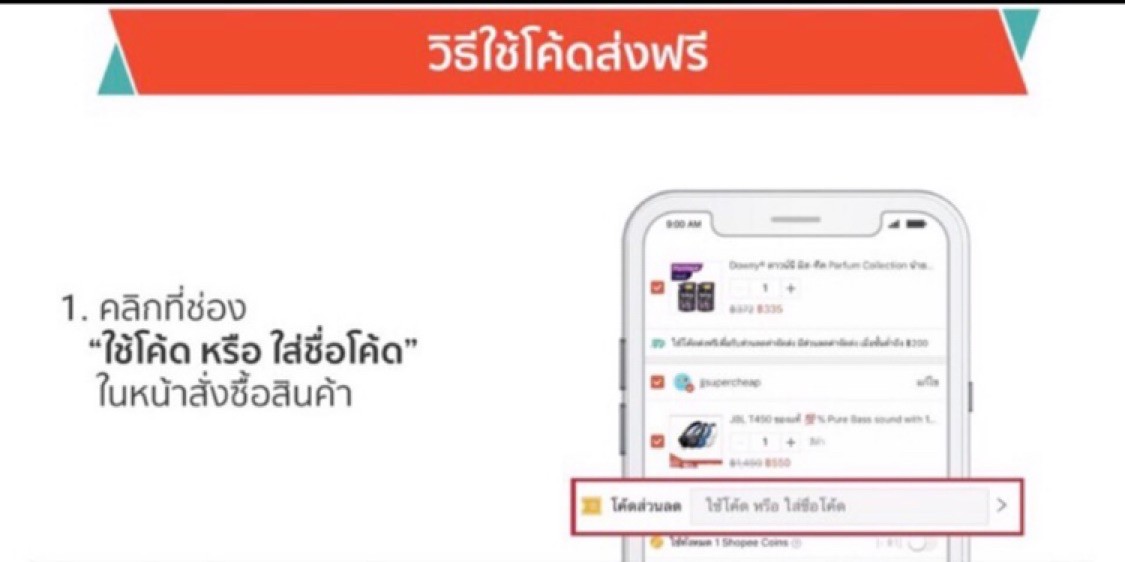 Celo' official, ร้านค้าออนไลน์ | Shopee Thailand