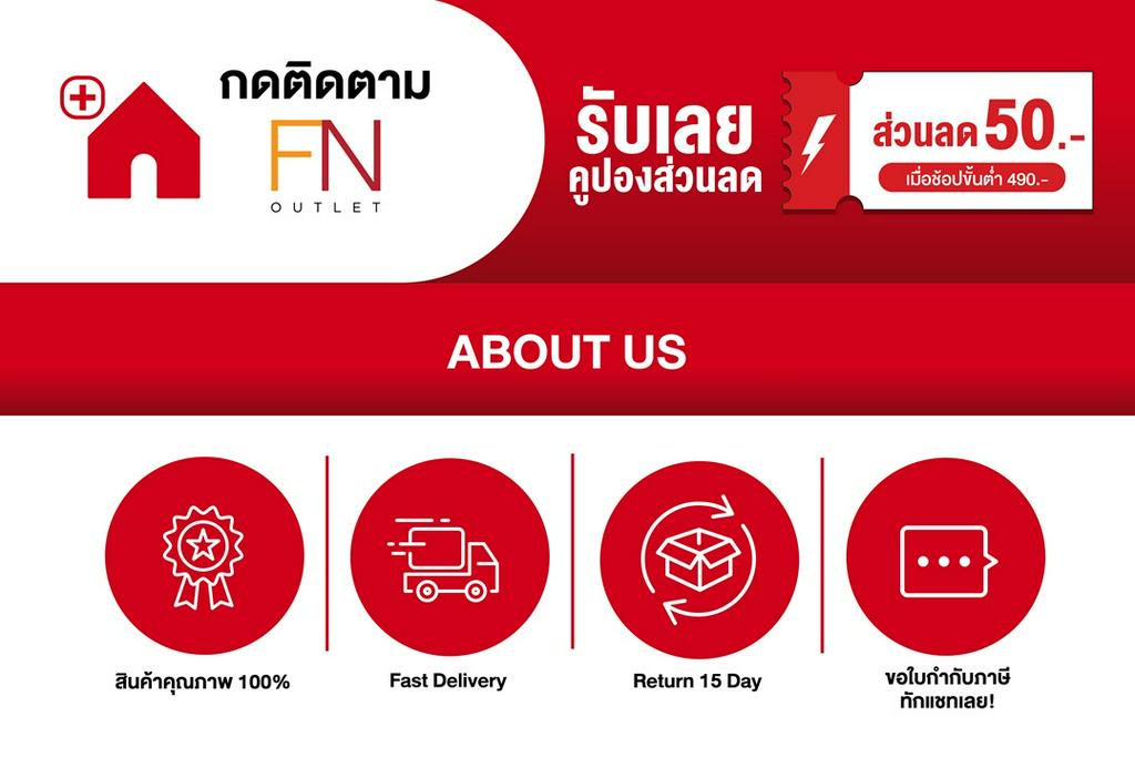 สั่งซื้อสินค้าออนไลน์จาก FN OUTLET | Shopee Thailand