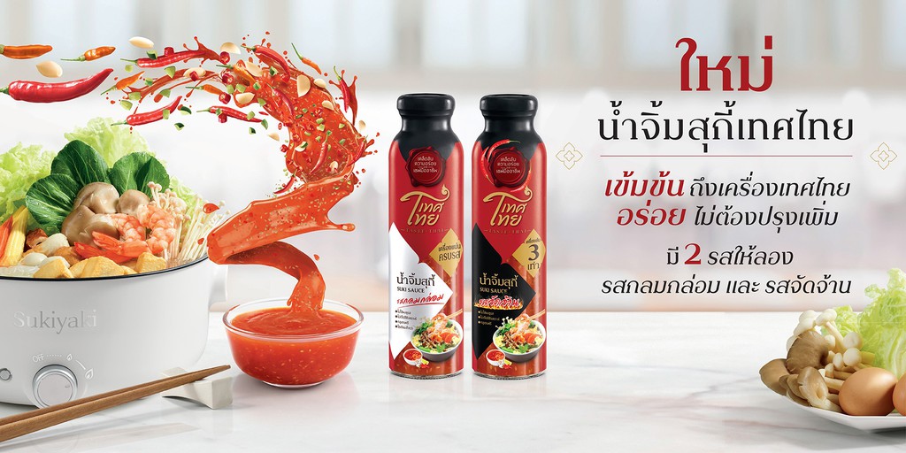 CHUA HAH SENG, ร้านค้าออนไลน์ | Shopee Thailand