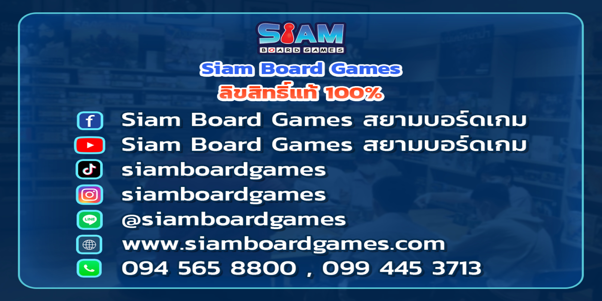 สั่งซื้อสินค้าออนไลน์จาก Siam Board Games - Official Store | Shopee ...