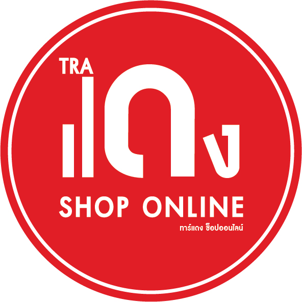 TRA แดง Shop Online, ร้านค้าออนไลน์ | Shopee Thailand