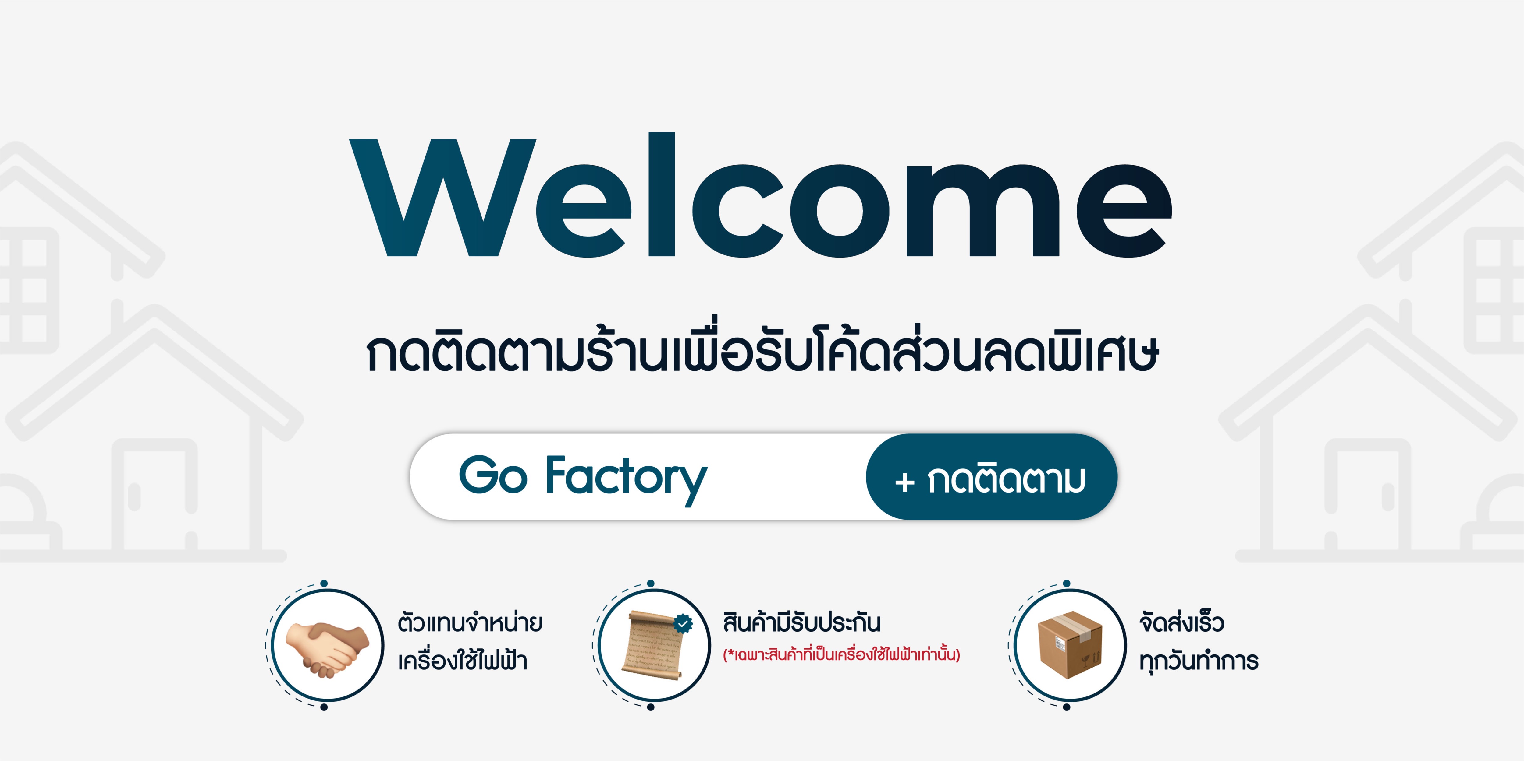 Go Factory, ร้านค้าออนไลน์ | Shopee Thailand