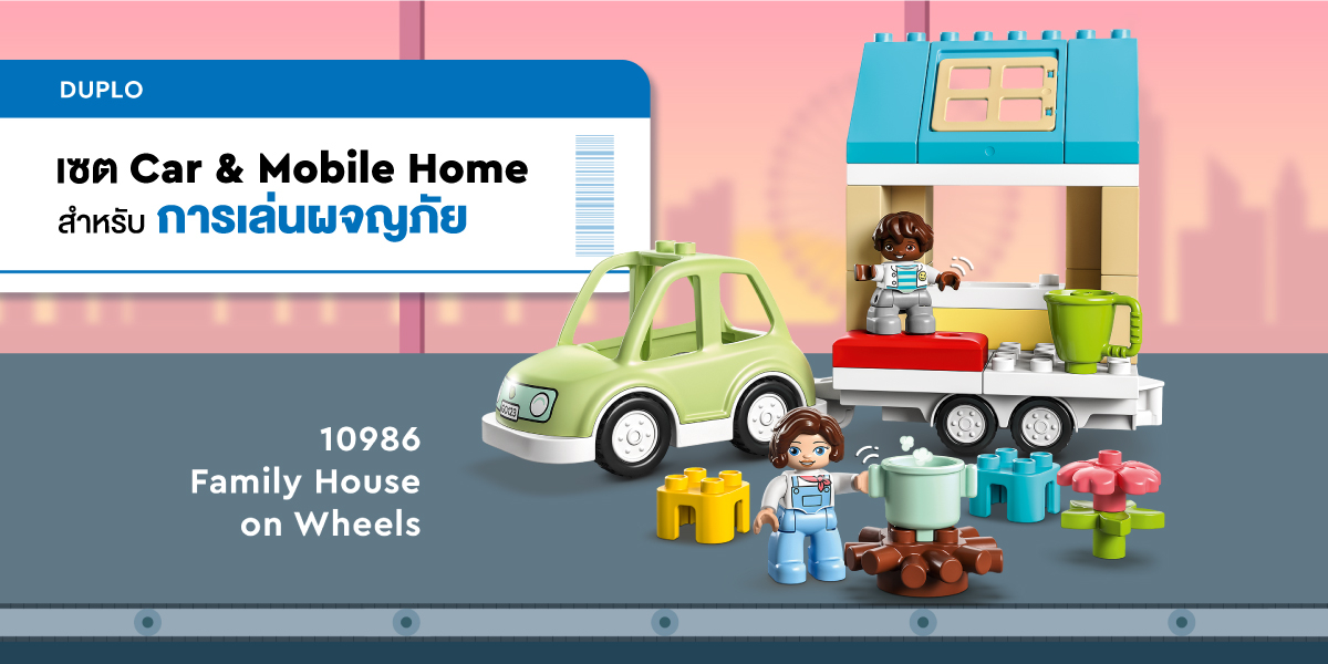 Lego Official Shop, ร้านค้าออนไลน์ | Shopee Thailand