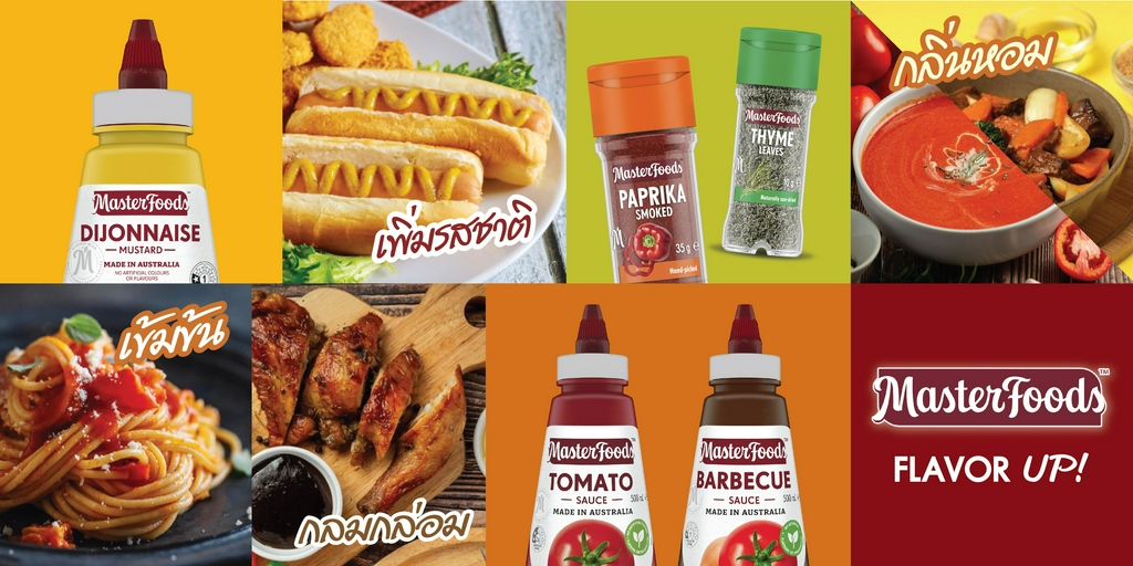 สั่งซื้อสินค้าออนไลน์จาก Lam Soon Official Store | Shopee Thailand