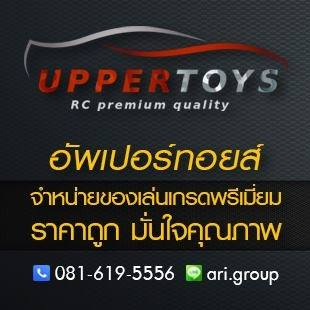 Upper toys (ทอส อัพเปอร์ทอยส์), ร้านค้าออนไลน์ | Shopee Thailand
