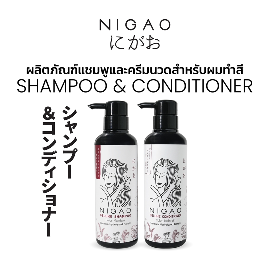 สั่งซื้อสินค้าออนไลน์จาก NIGAO Official Store | Shopee Thailand
