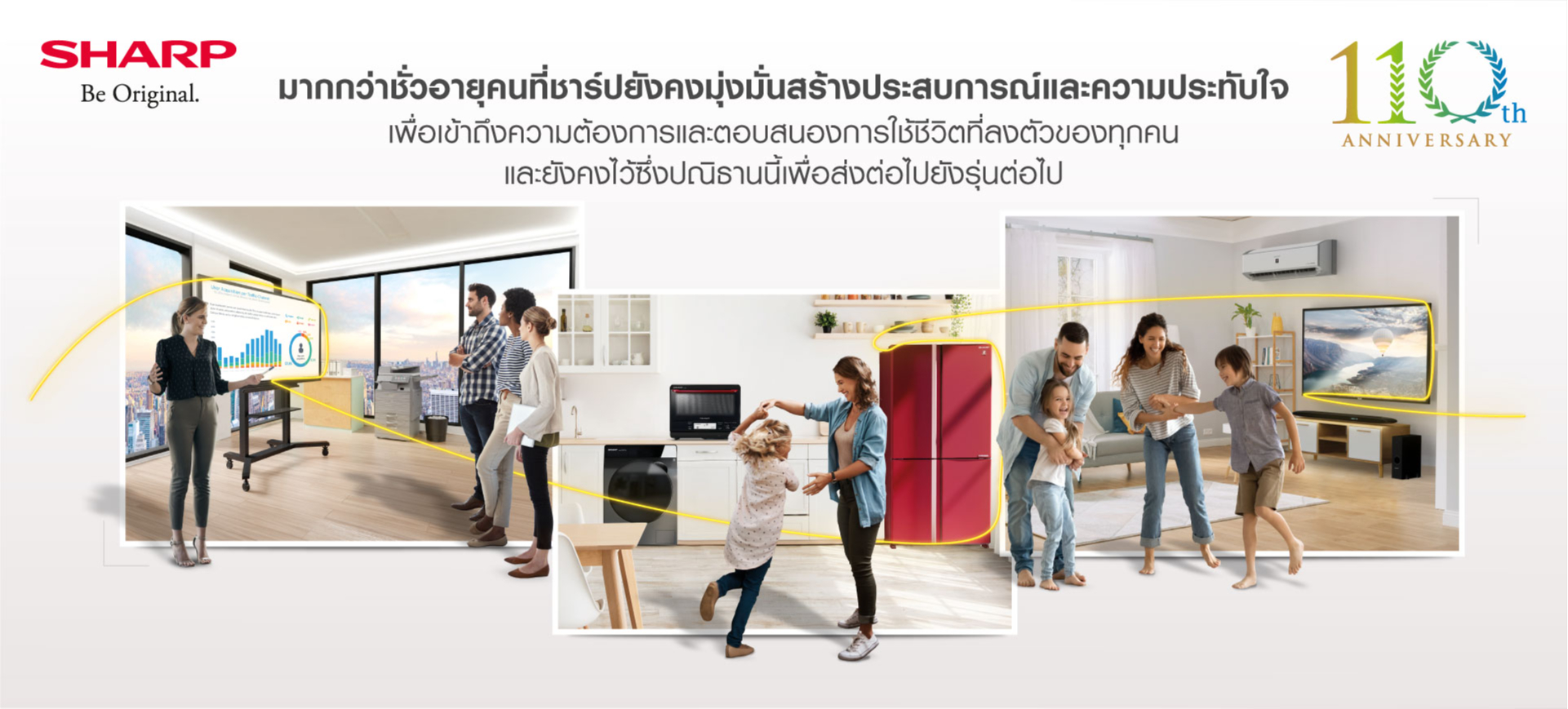 สั่งซื้อสินค้าออนไลน์จาก Sharp (Thailand) | Shopee Thailand