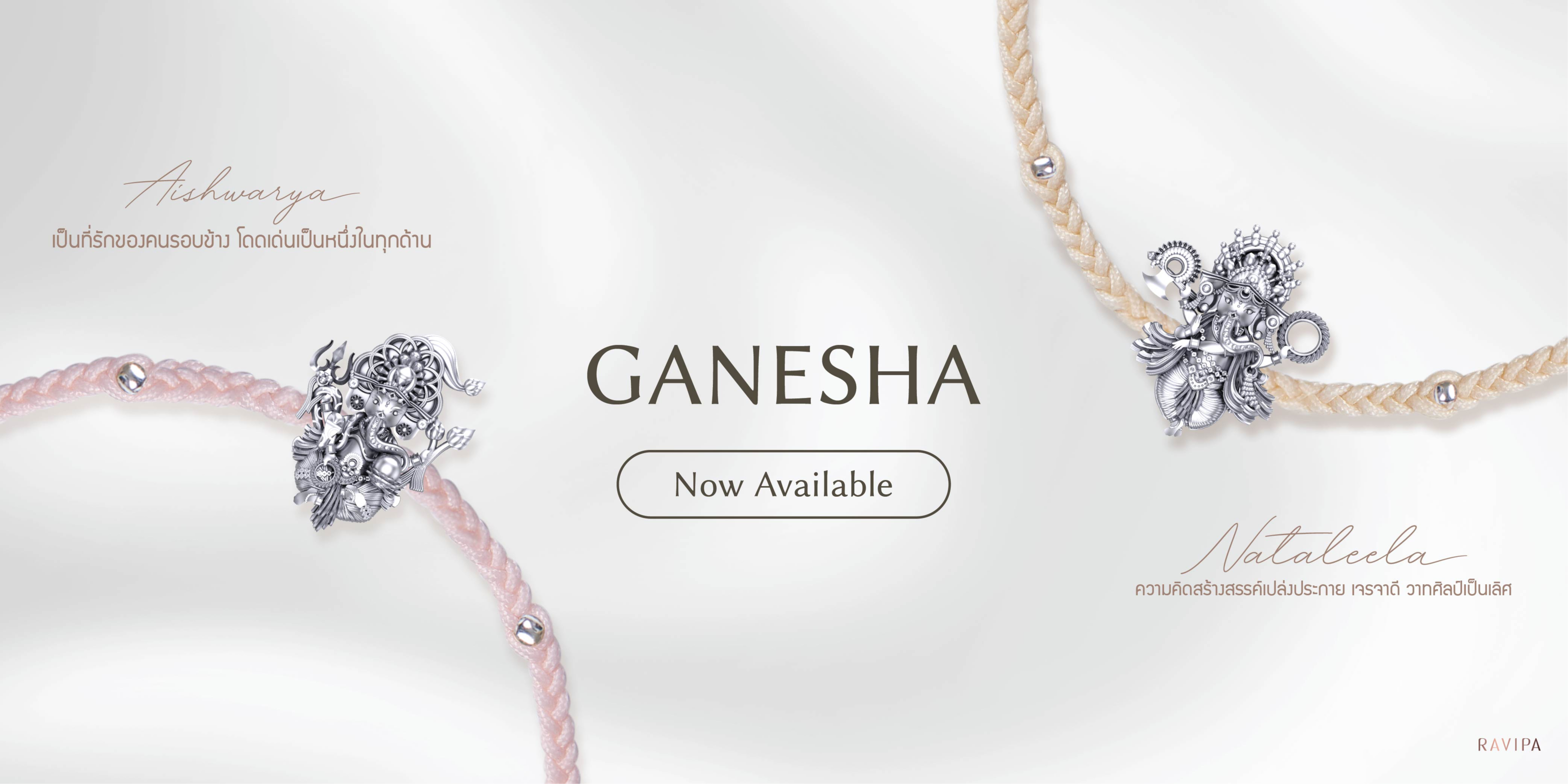 สั่งซื้อสินค้าออนไลน์จาก Ravipa Jewelry | Shopee Thailand