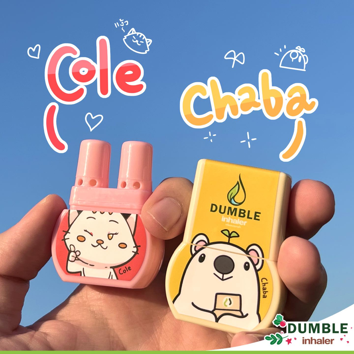 Double Herb Official, ร้านค้าออนไลน์ | Shopee Thailand