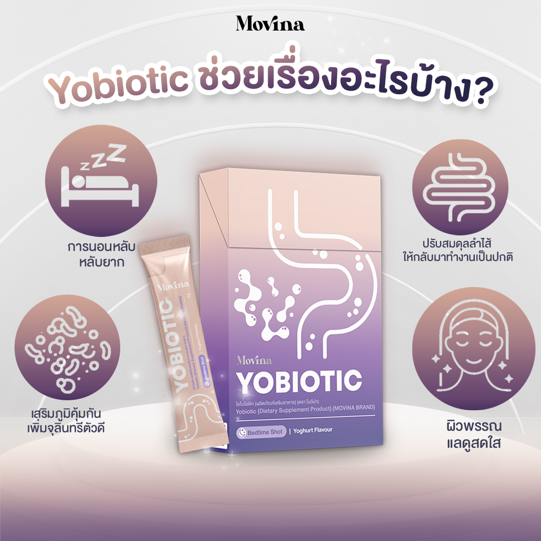 Movina. Official, ร้านค้าออนไลน์ | Shopee Thailand