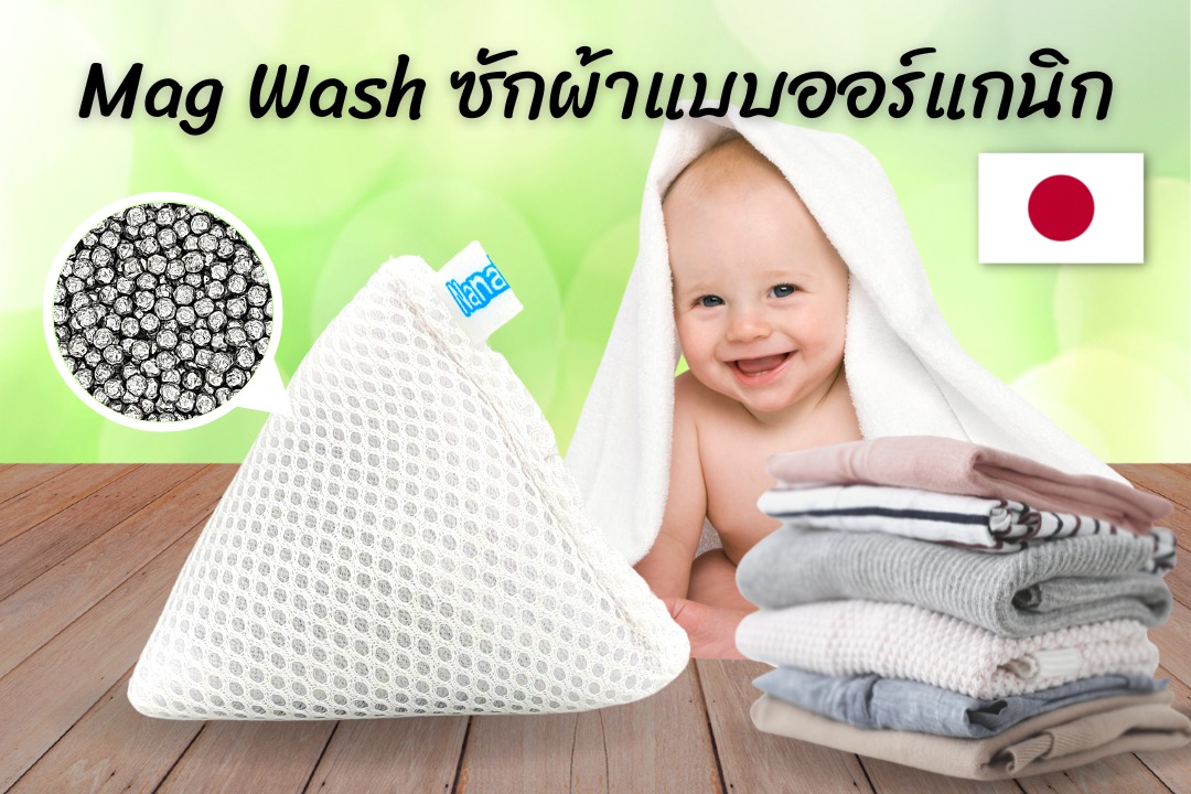 NanaBaby ของใช้เด็ก ของเล่นเสริมพัฒนาการ, ร้านค้าออนไลน์ | Shopee Thailand