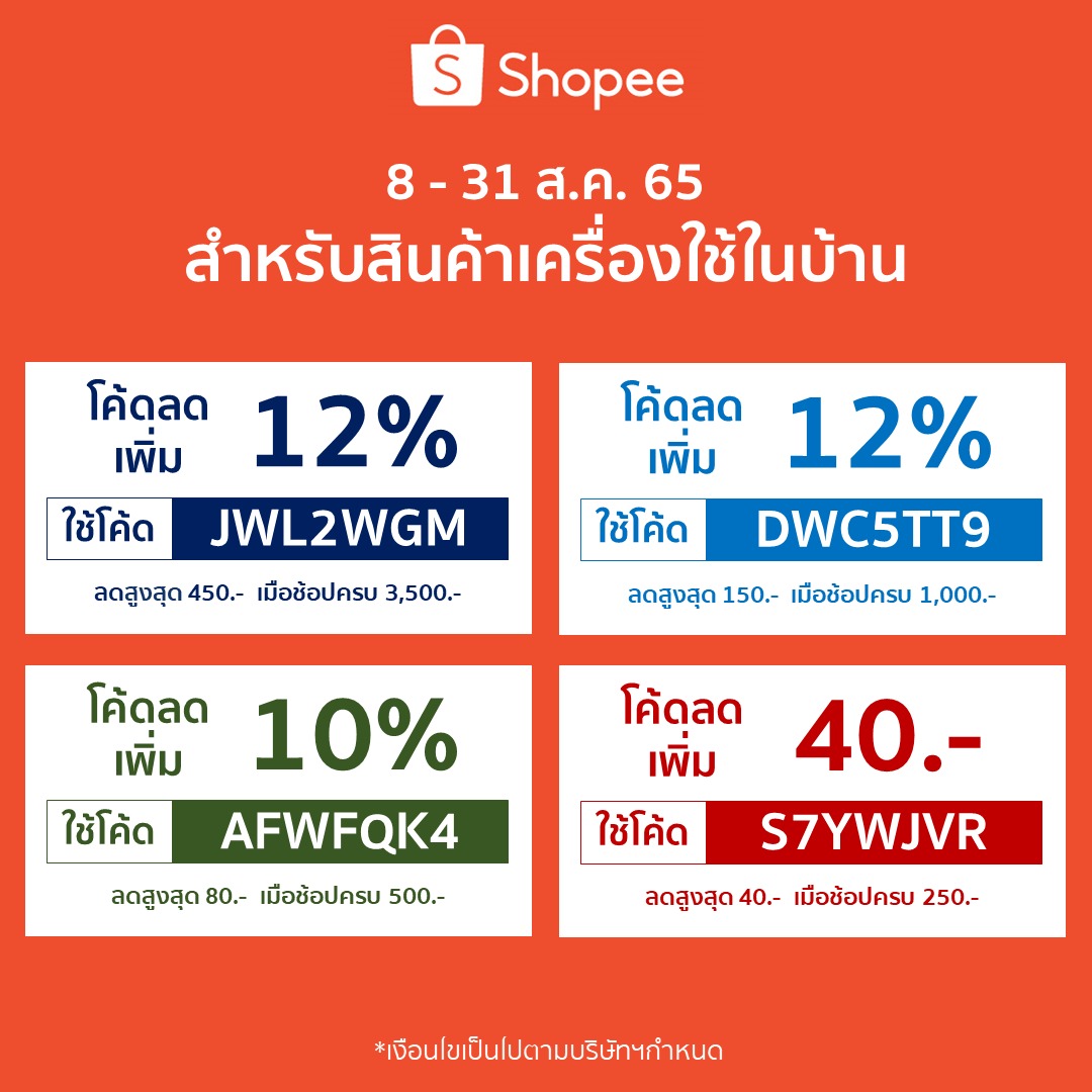 Tookdee_99, ร้านค้าออนไลน์ | Shopee Thailand