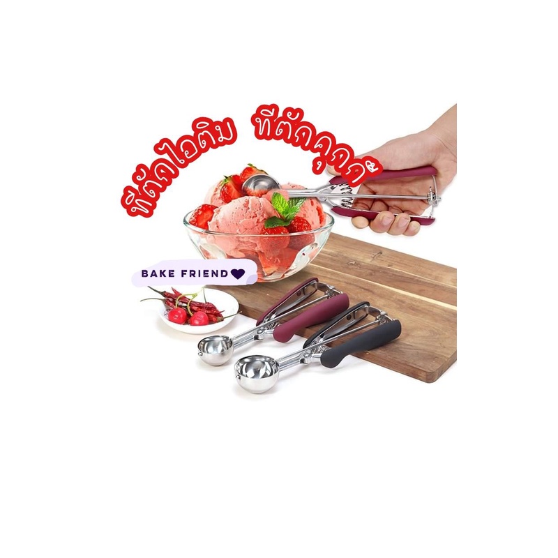 Bake Friend, ร้านค้าออนไลน์ | Shopee Thailand