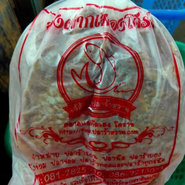 patcharin_oilrin, ร้านค้าออนไลน์ | Shopee Thailand