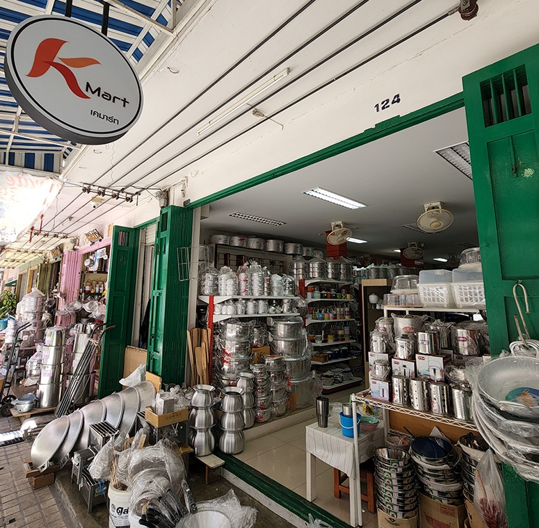Kitchenware Mart, ร้านค้าออนไลน์ | Shopee Thailand