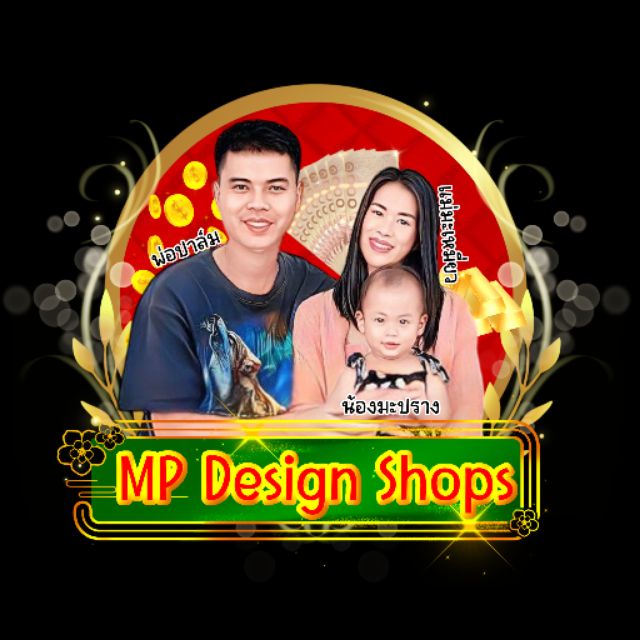 SHOP MP, ร้านค้าออนไลน์ | Shopee Thailand