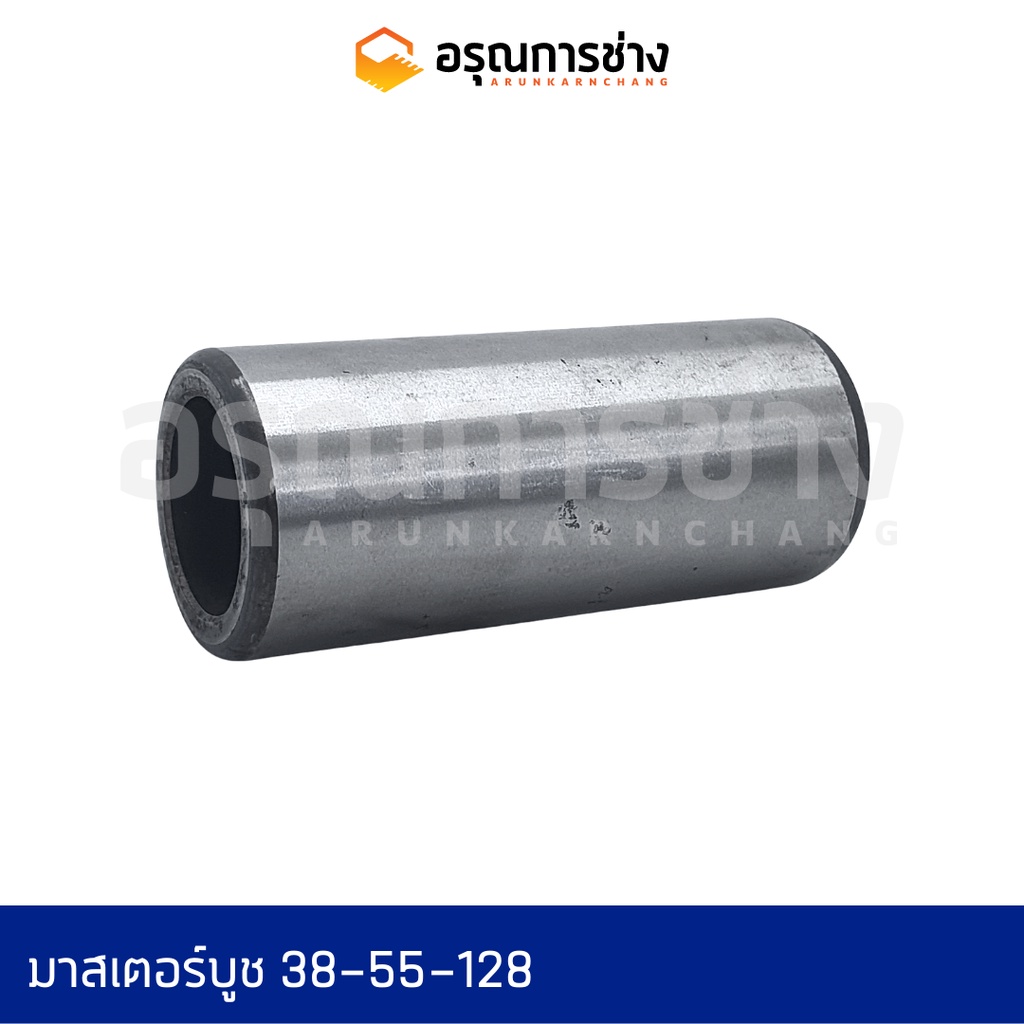 อรุณการช่าง, ร้านค้าออนไลน์ | Shopee Thailand