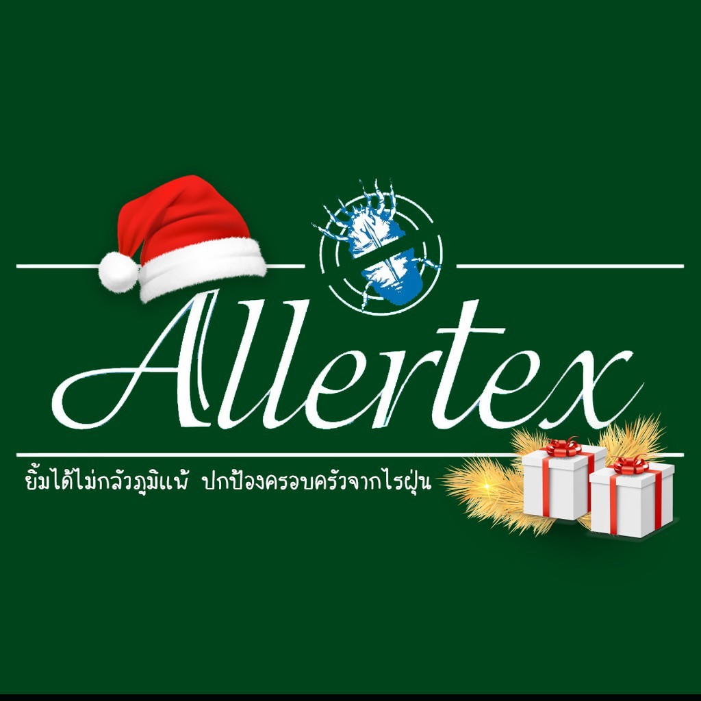 ผ้าปูที่นอน ปลอกหมอนกันไรฝุ่น / Allertex, ร้านค้าออนไลน์ | Shopee Thailand