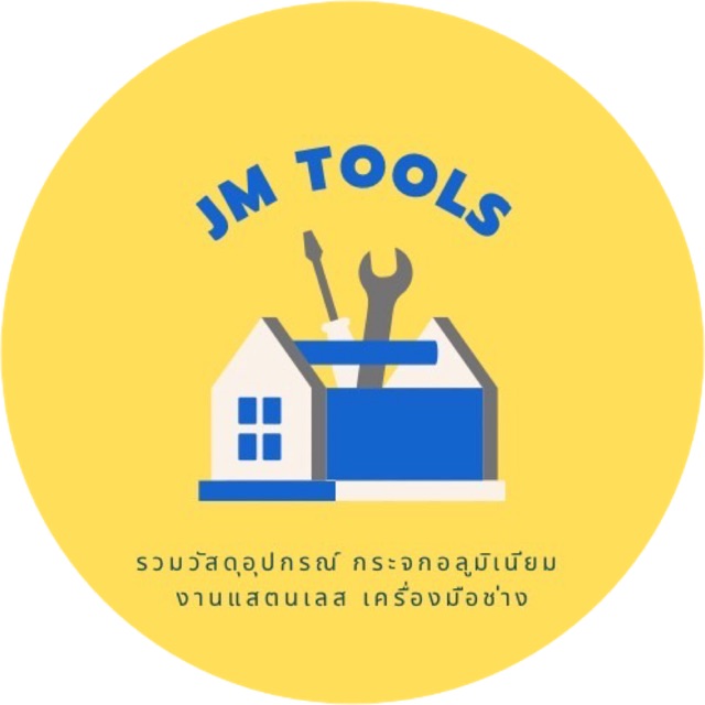 JM tools, ร้านค้าออนไลน์ | Shopee Thailand