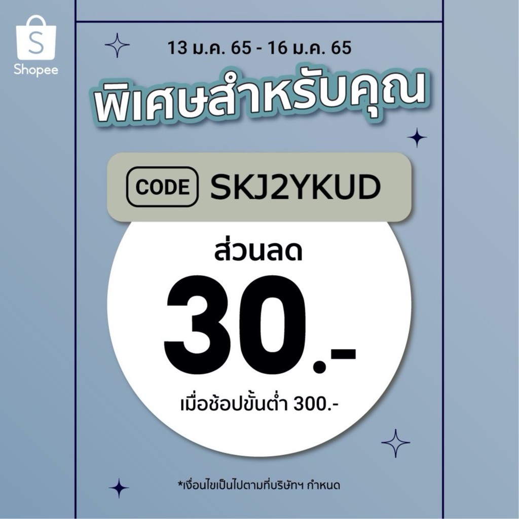 vivida_brand, ร้านค้าออนไลน์ | Shopee Thailand