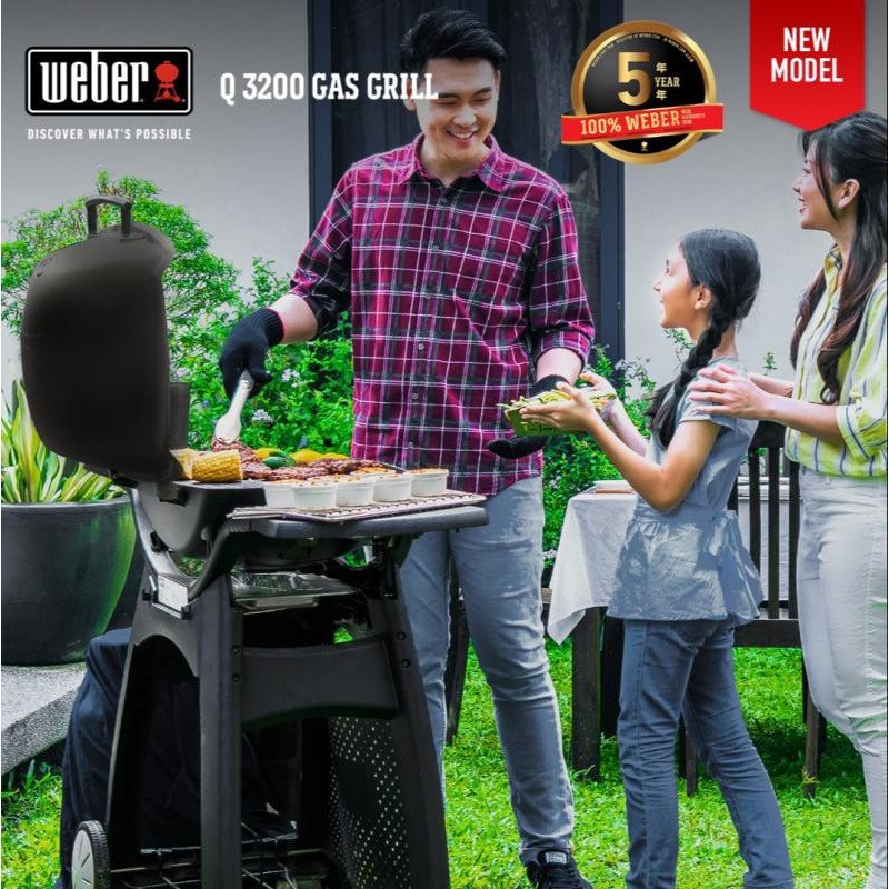 สั่งซื้อสินค้าออนไลน์จาก Weber Official Store | Shopee Thailand