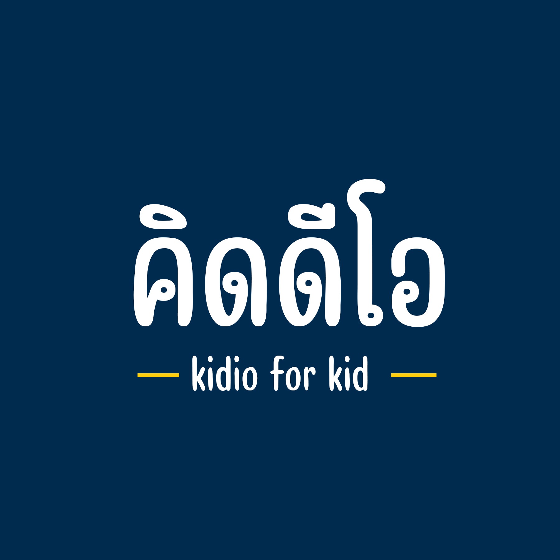 kidio, ร้านค้าออนไลน์ | Shopee Thailand
