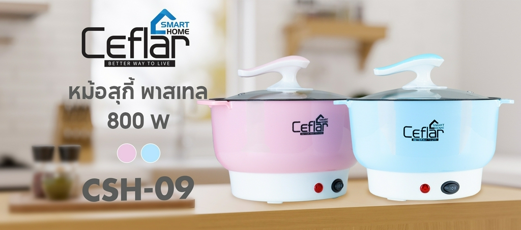 สั่งซื้อสินค้าออนไลน์จาก Ceflar Thailand | Shopee Thailand