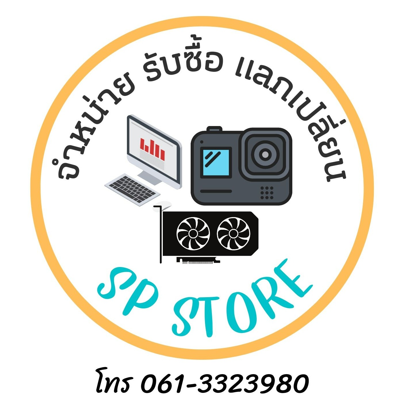 SP_STORE_SHOP, ร้านค้าออนไลน์ | Shopee Thailand