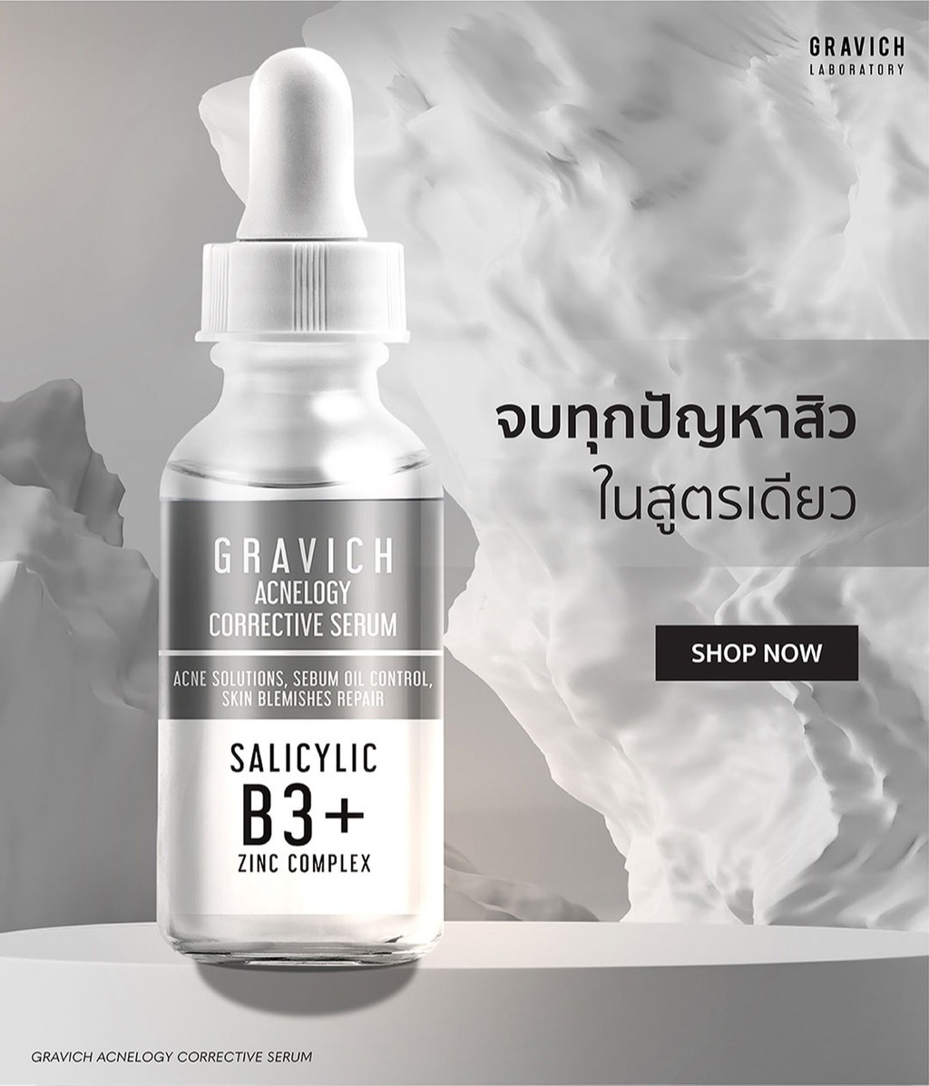 gravich, ร้านค้าออนไลน์ | Shopee Thailand