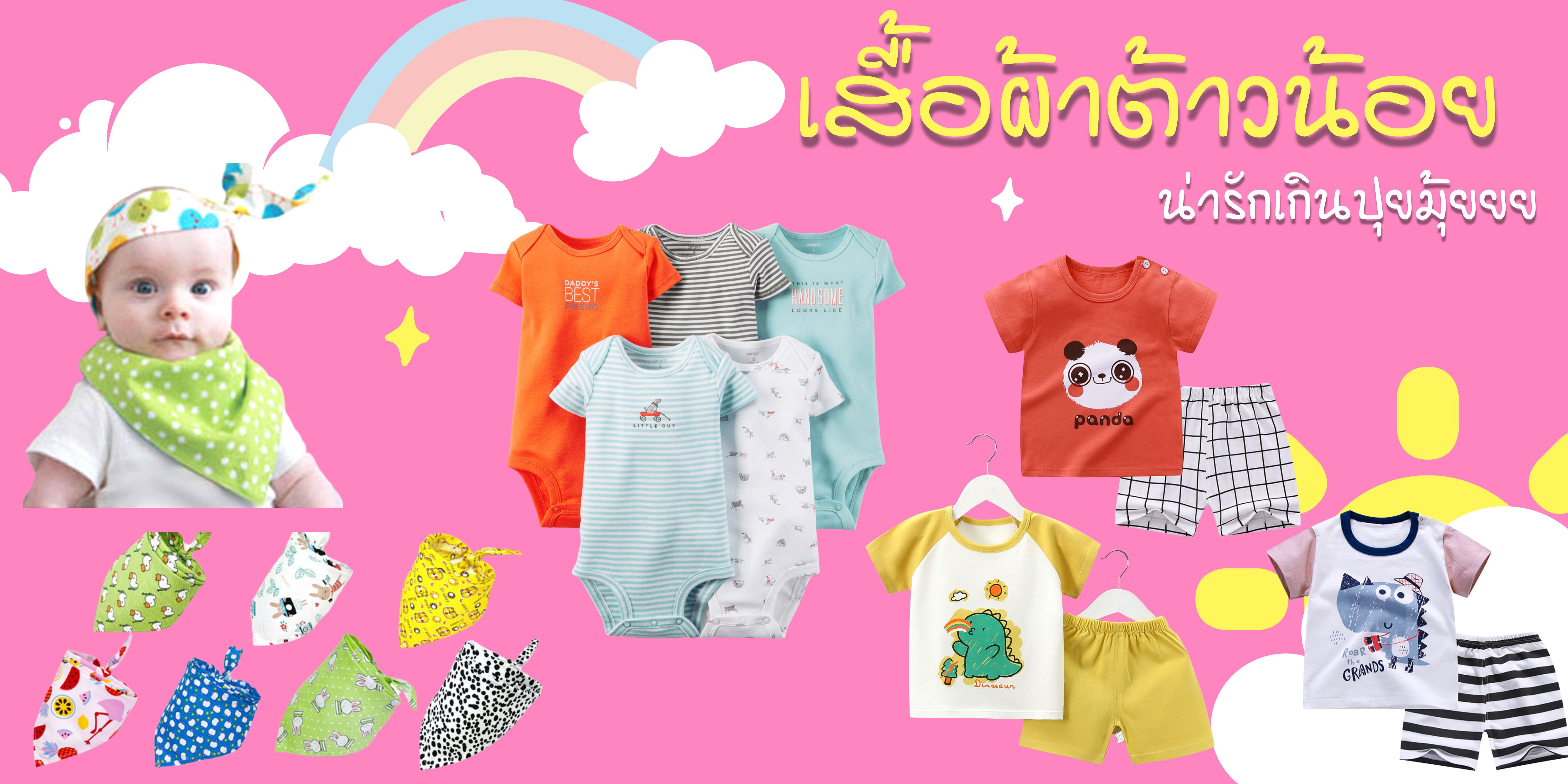 NanaBaby ของใช้เด็ก ของเล่นเสริมพัฒนาการ, ร้านค้าออนไลน์ | Shopee Thailand