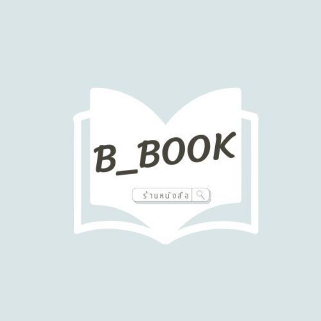 b_.book, ร้านค้าออนไลน์ | Shopee Thailand