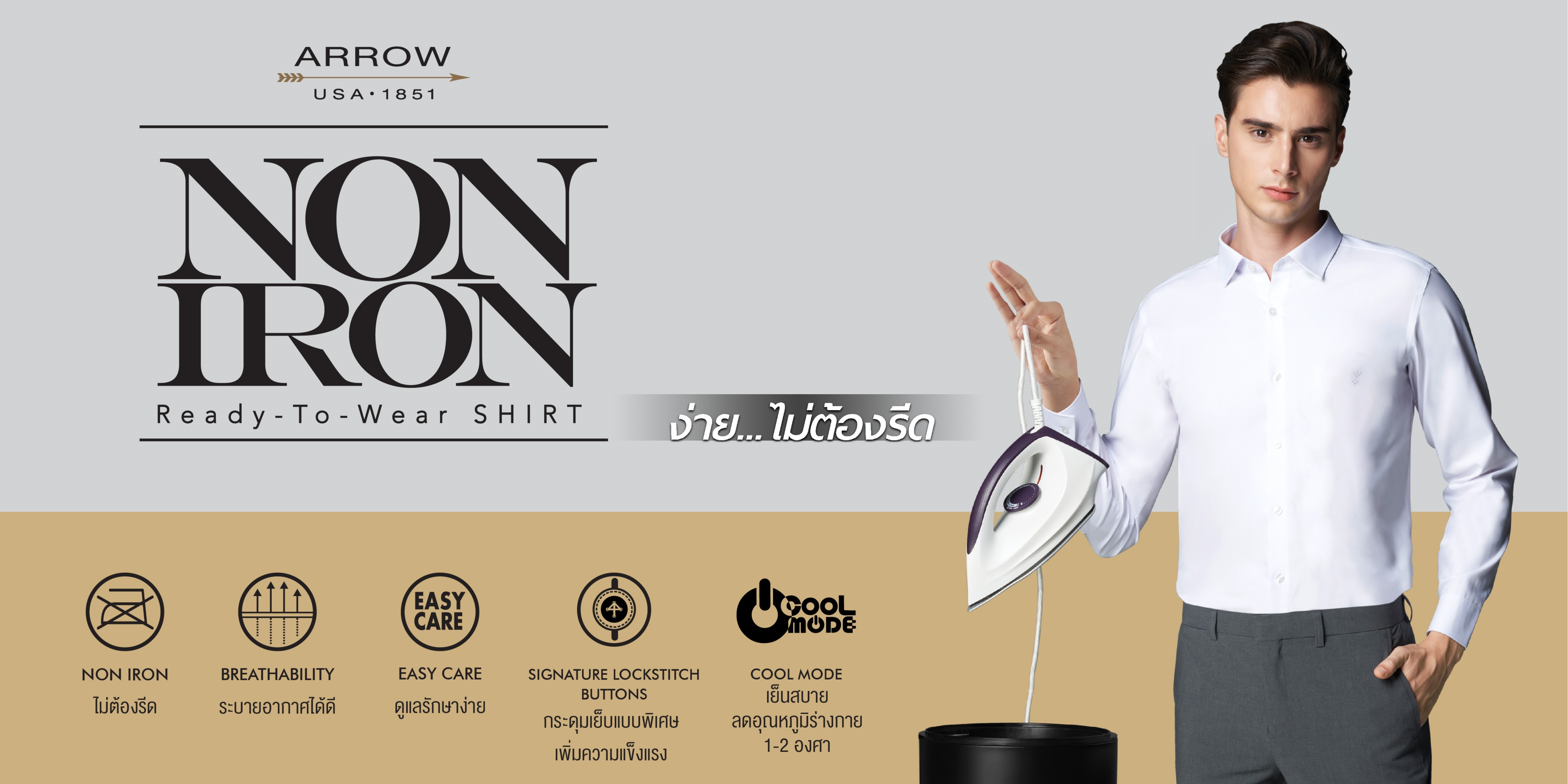 สั่งซื้อสินค้าออนไลน์จาก ARROW.OFFICIAL | Shopee Thailand