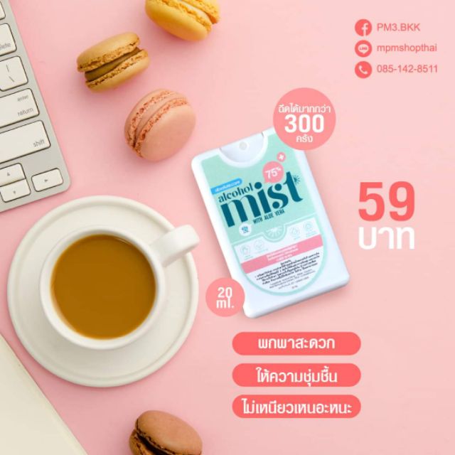 MPM_shop, ร้านค้าออนไลน์ | Shopee Thailand