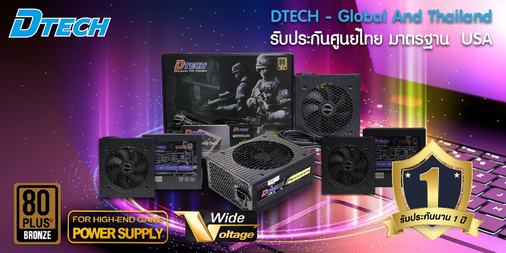 Dtech.official, ร้านค้าออนไลน์ | Shopee Thailand