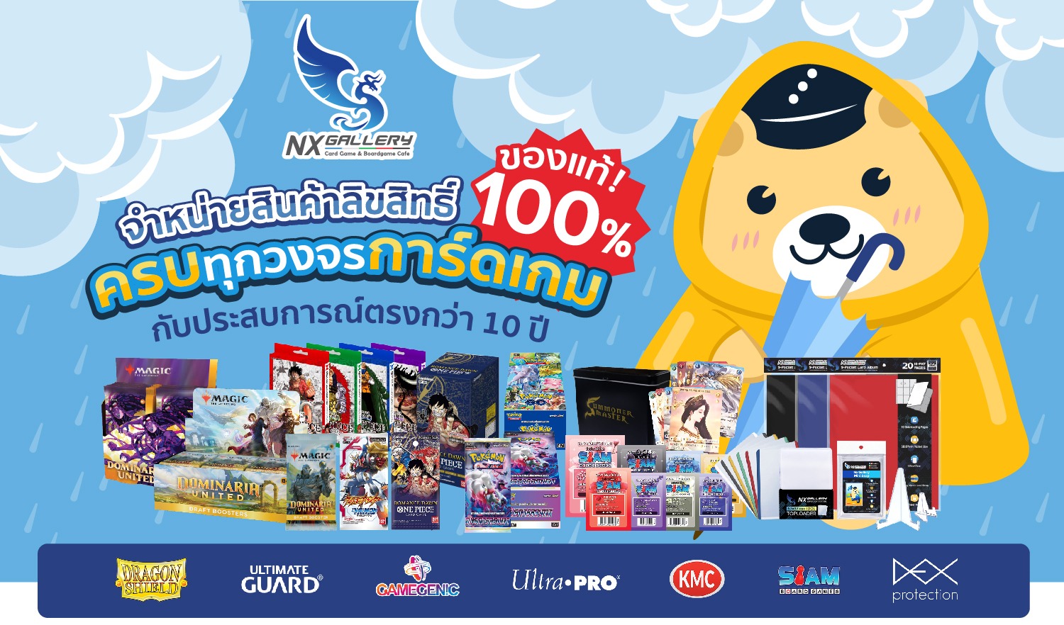 Nx Gallery - Card Game & Board Game Cafe, ร้านค้าออนไลน์ | Shopee Thailand
