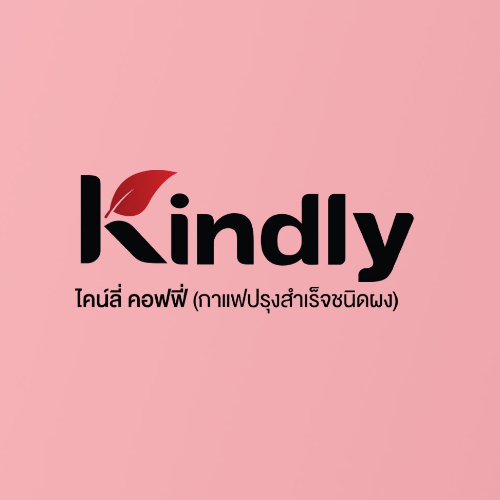 KINDLY OFFICIAL กาแฟ ไคน์ลี่, ร้านค้าออนไลน์ | Shopee Thailand