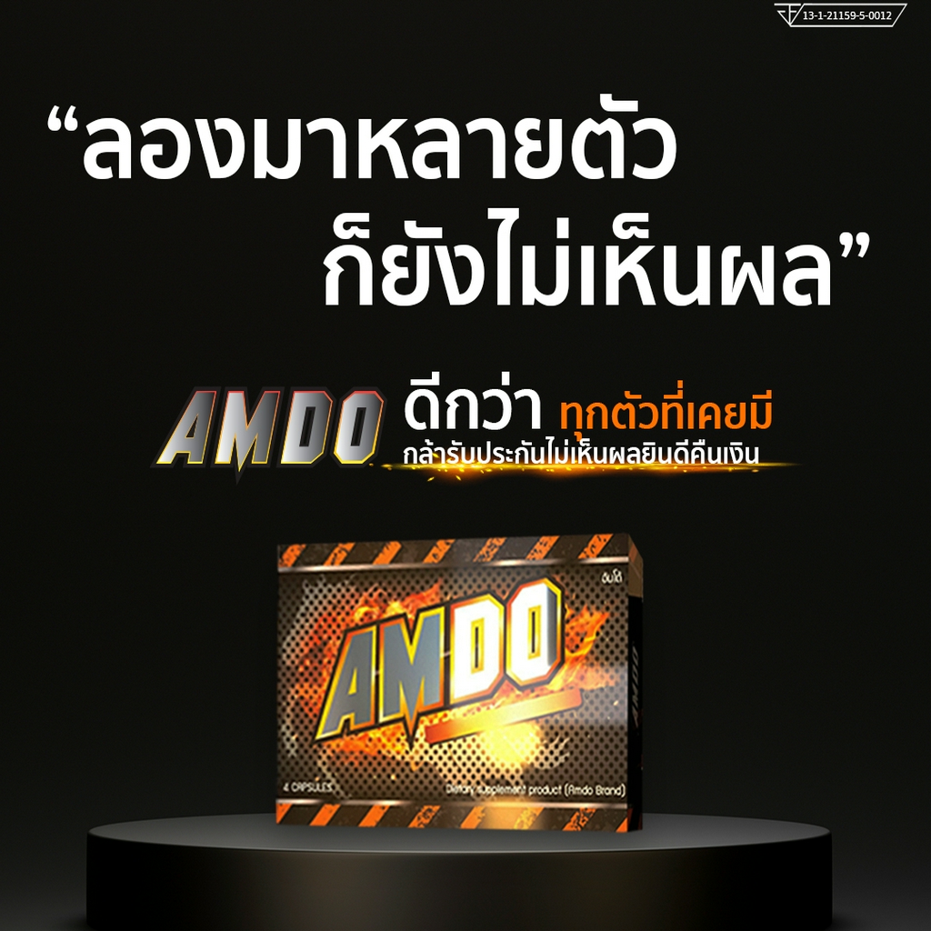 amdo.officials, ร้านค้าออนไลน์ | Shopee Thailand