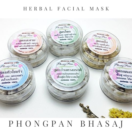 Phongpan Bhasaj, ร้านค้าออนไลน์ | Shopee Thailand