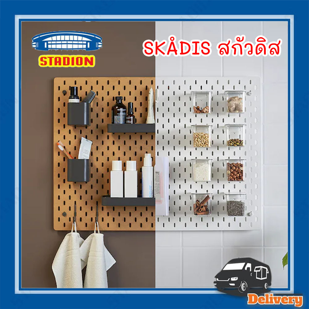 Stadion, ร้านค้าออนไลน์ | Shopee Thailand