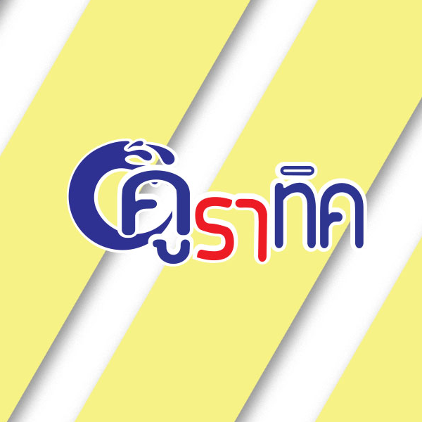 NZen Shop, ร้านค้าออนไลน์ | Shopee Thailand